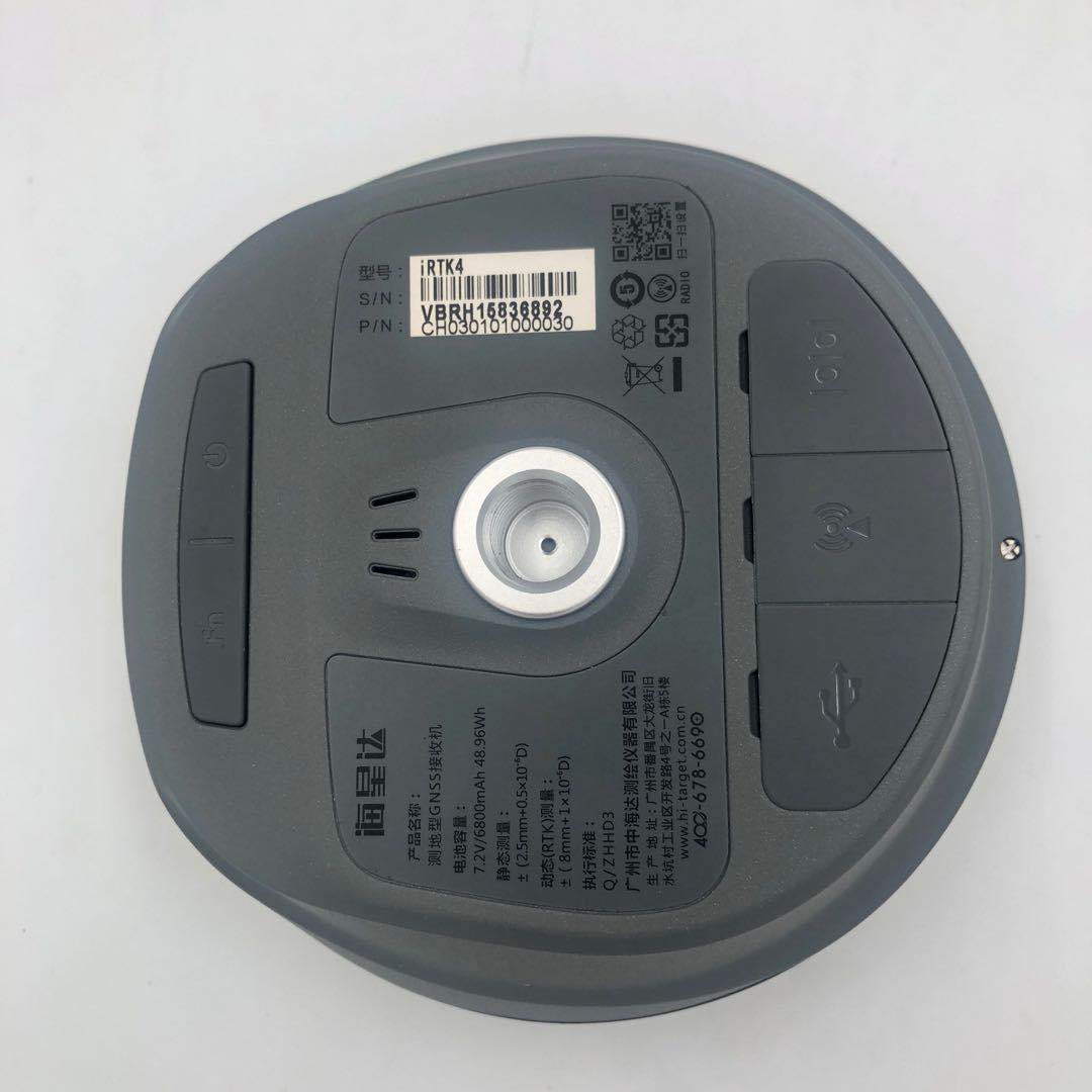 Hi-target iRTK Intelligent rtk System (iRTK4) - Buy Product on Nanjing ...